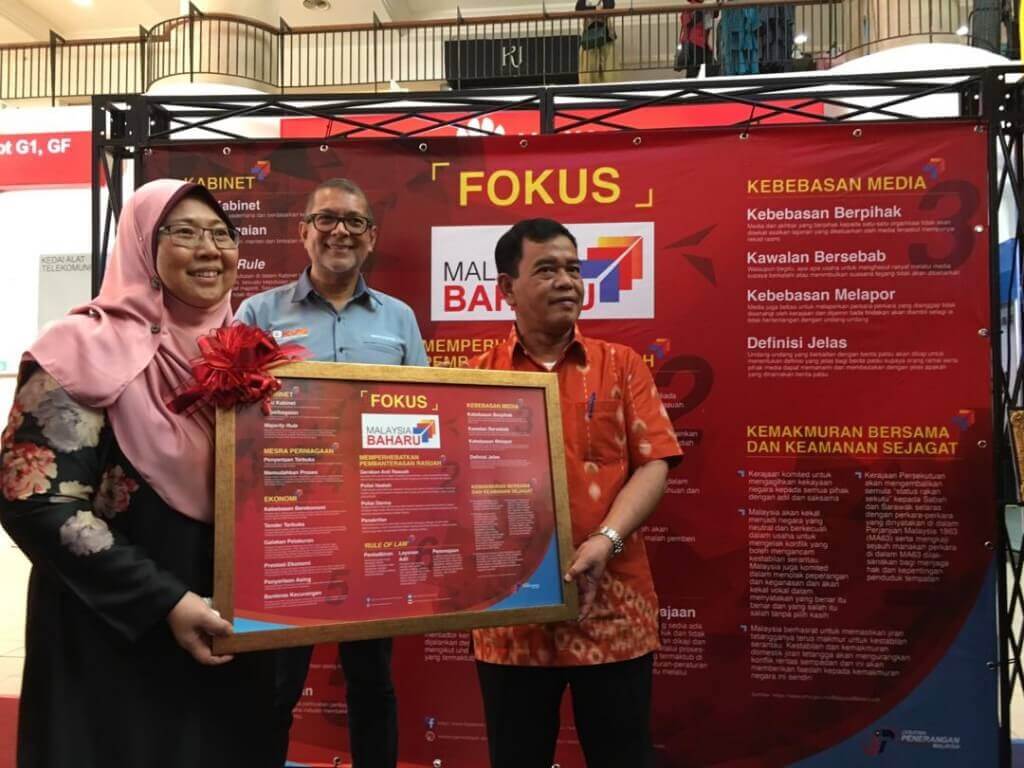 Pameran Malaysia Baharu Jelaskan Hasrat Kerajaan Pusat - Malaysiaaktif